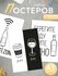 Постеры на стену Интерьерные, набор 3 шт, плотная бумага, формат А3