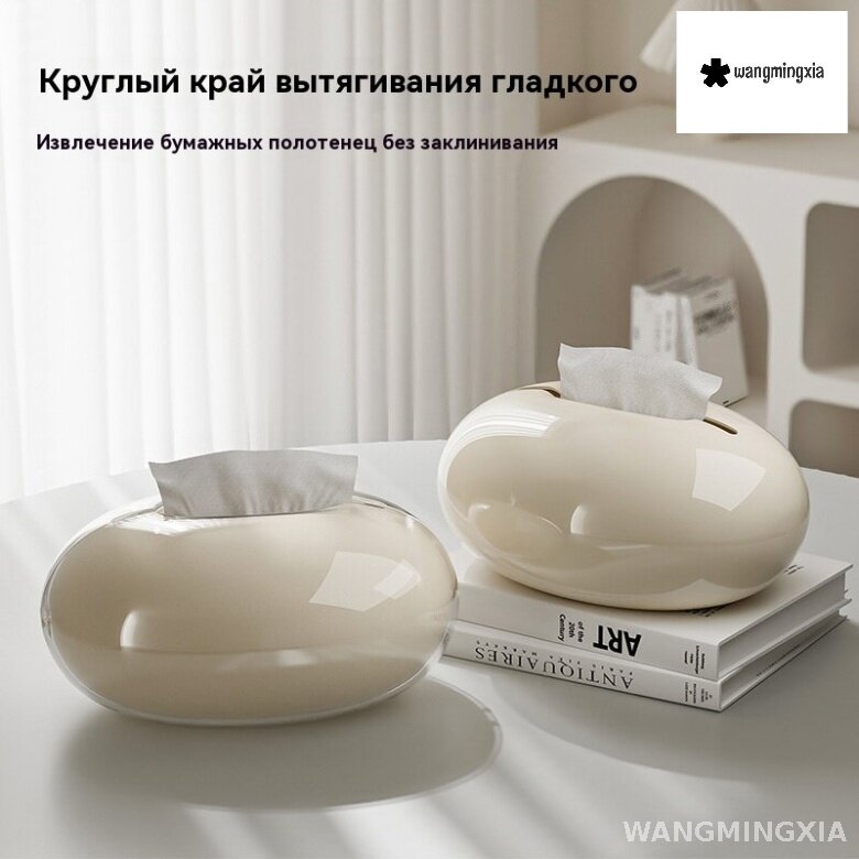 Эксклюзивная кремовая коробка для полотенец магнитная настольная в комплекте 1 штука，Материал - пластик