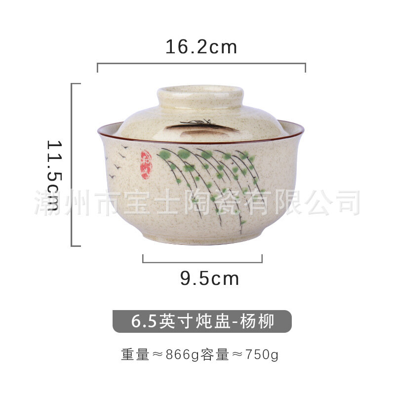 Японская стильная миска для лапши быстрого приготовления с крышкой, маленькая и средняя миска для студентов, набор с палочками, банка для перца, масляная банка, миска для тушеного мяса, посуда