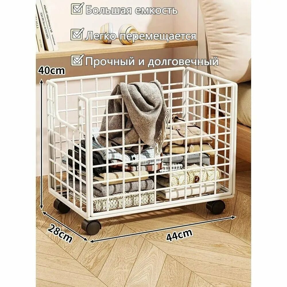 Корзина для хранения длина 44 см, ширина 28 см, высота 7 см.