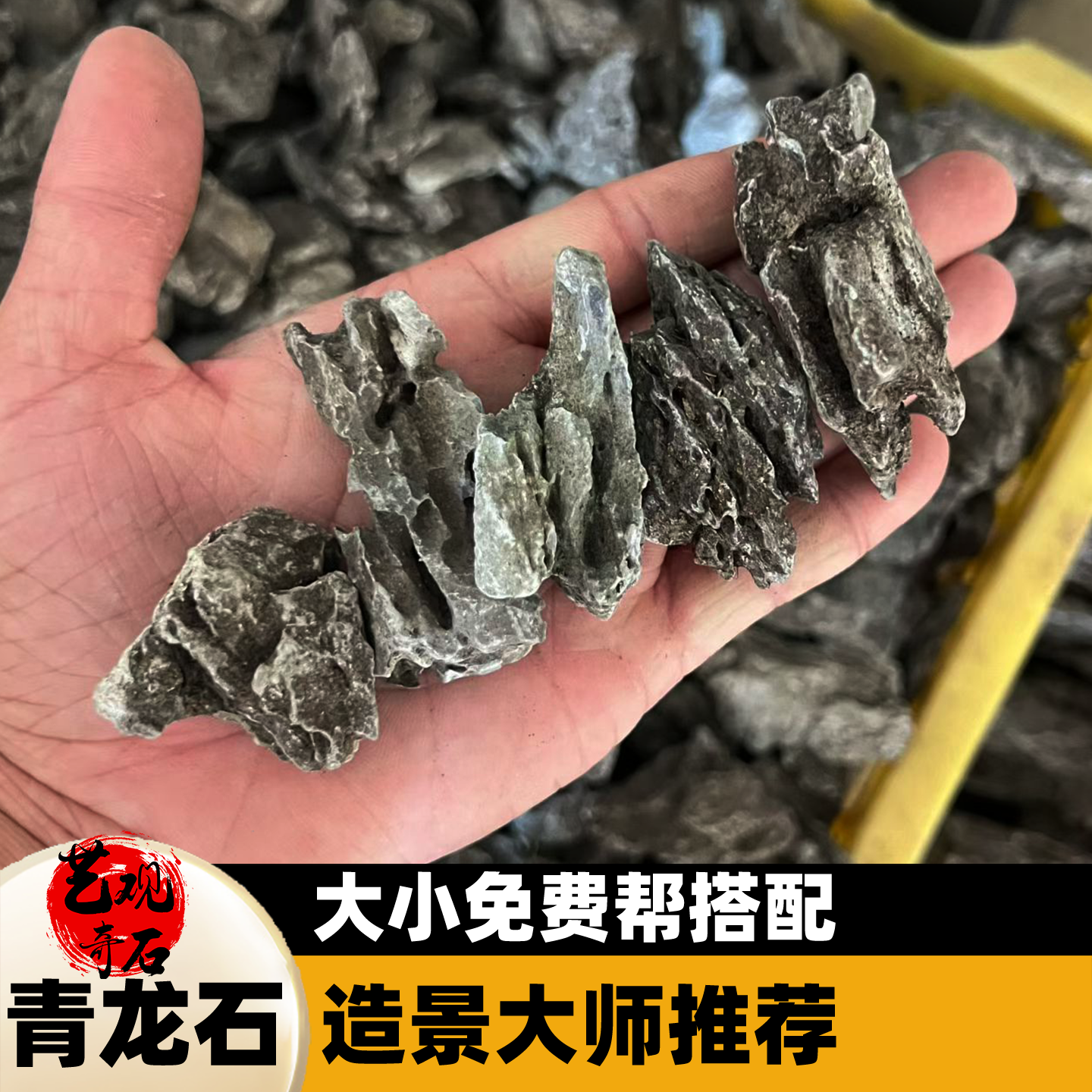 Натуральный камень Цинлун для аквариумного ландшафта, для аквариумов с водным и сухим биотопом, для инвертированных и