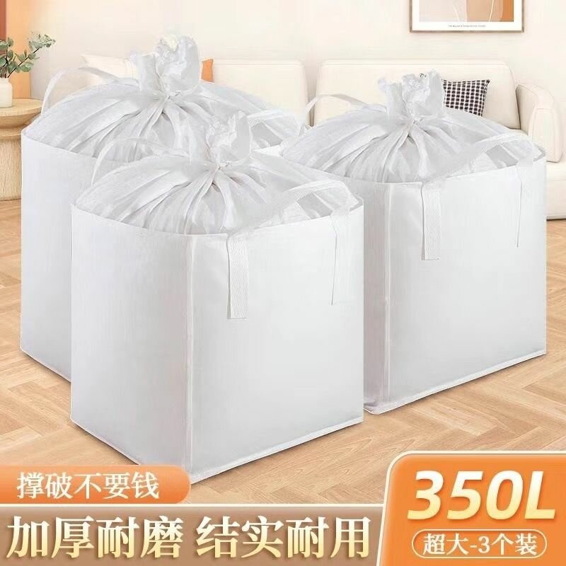 Передвижная упаковочная сумка, сверхбольшая вместимость, тонная сумка с органайзером для хранения, плетеная сумка для багажа