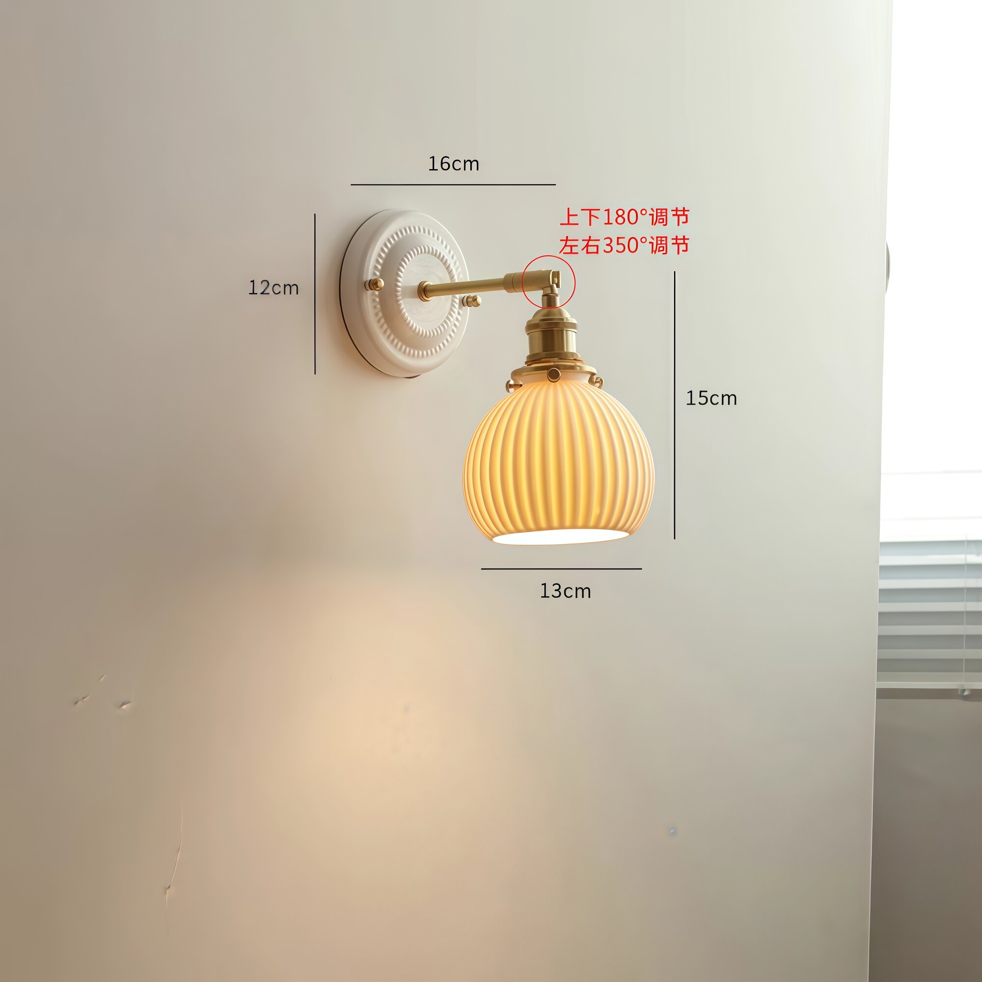 Настенное бра IWHD, медный рычаг, белый керамика, 4W(max100w), Ceramic, Первая картинка