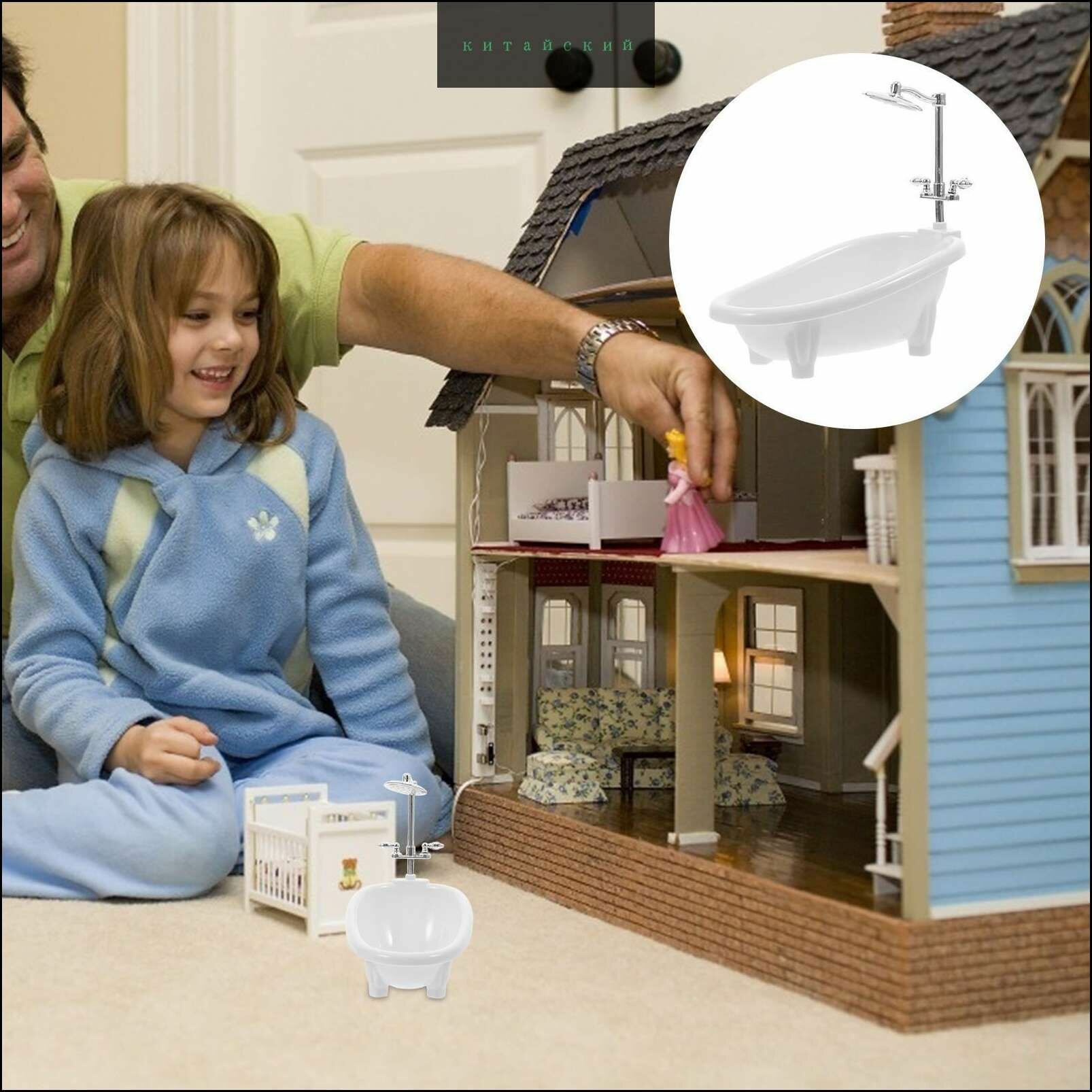 Белая мини-ванна для интерьера кукольного домика с реалистичными деталями. Размер 16,00Х15,50Х9,50 см