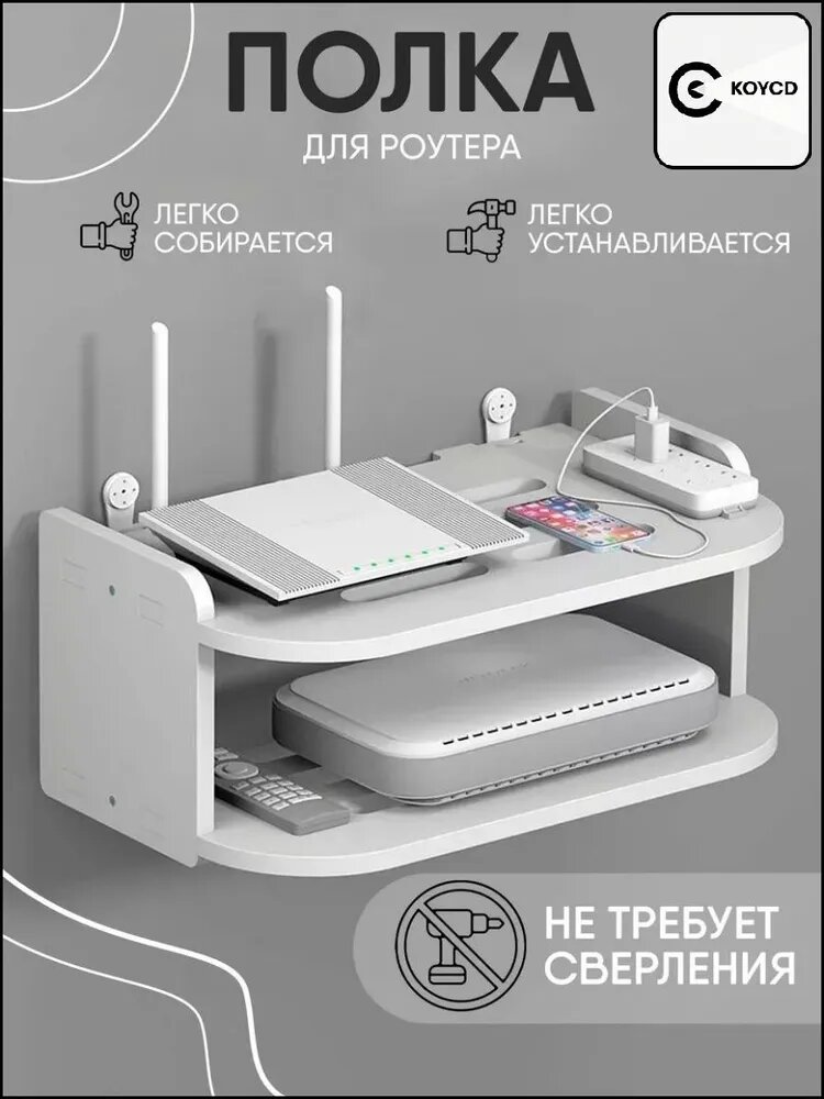 Полка Настенная Прямая, 30х19.5х13 см