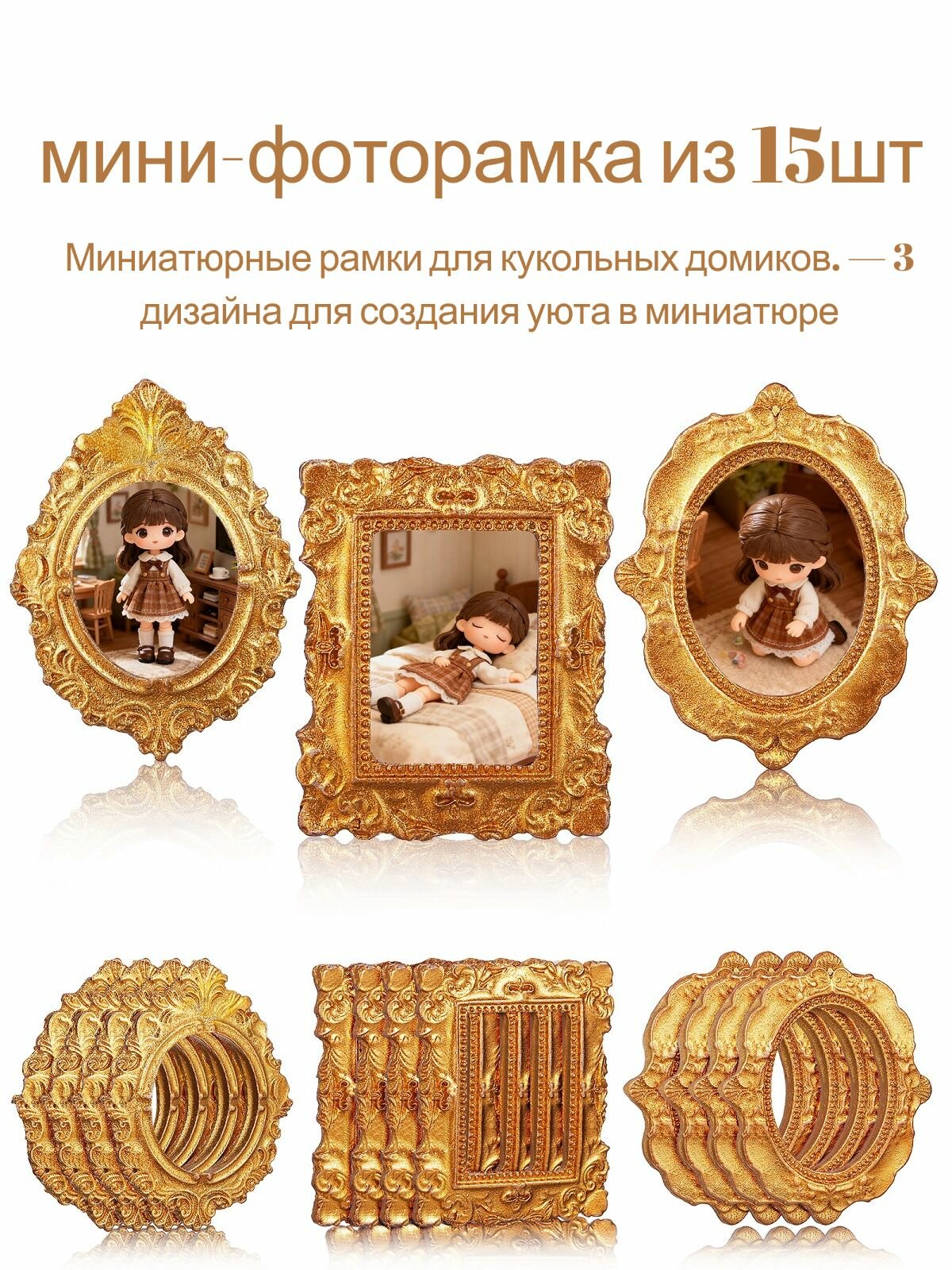 Маленькие рамки для фотографий стильный аксессуар для коллекционеров моделей 15 штук 4.00X3.00X0.30Cm