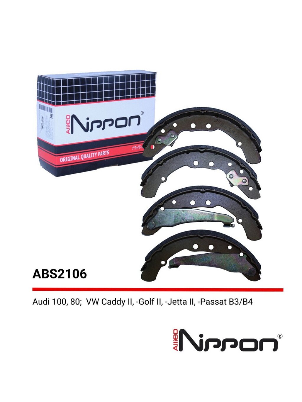 Колодки барабанные Allied Nippon ABS2106