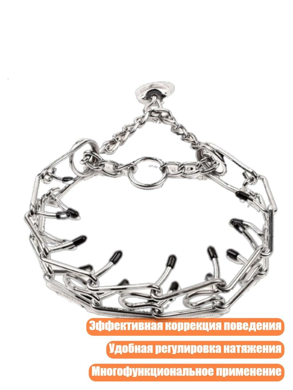 Шипастый ошейник для собак Herm Sprengers, S - с резиновой втулкой