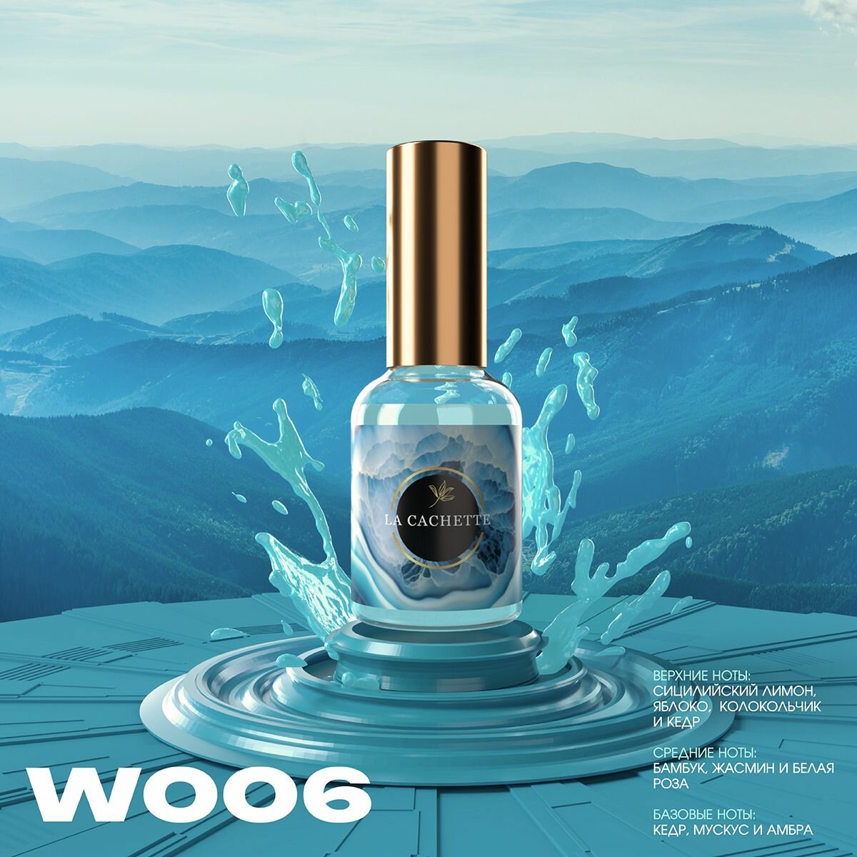 Парфюмерная вода W006/Духи Light blue, 30 ml Женский аромат Франция