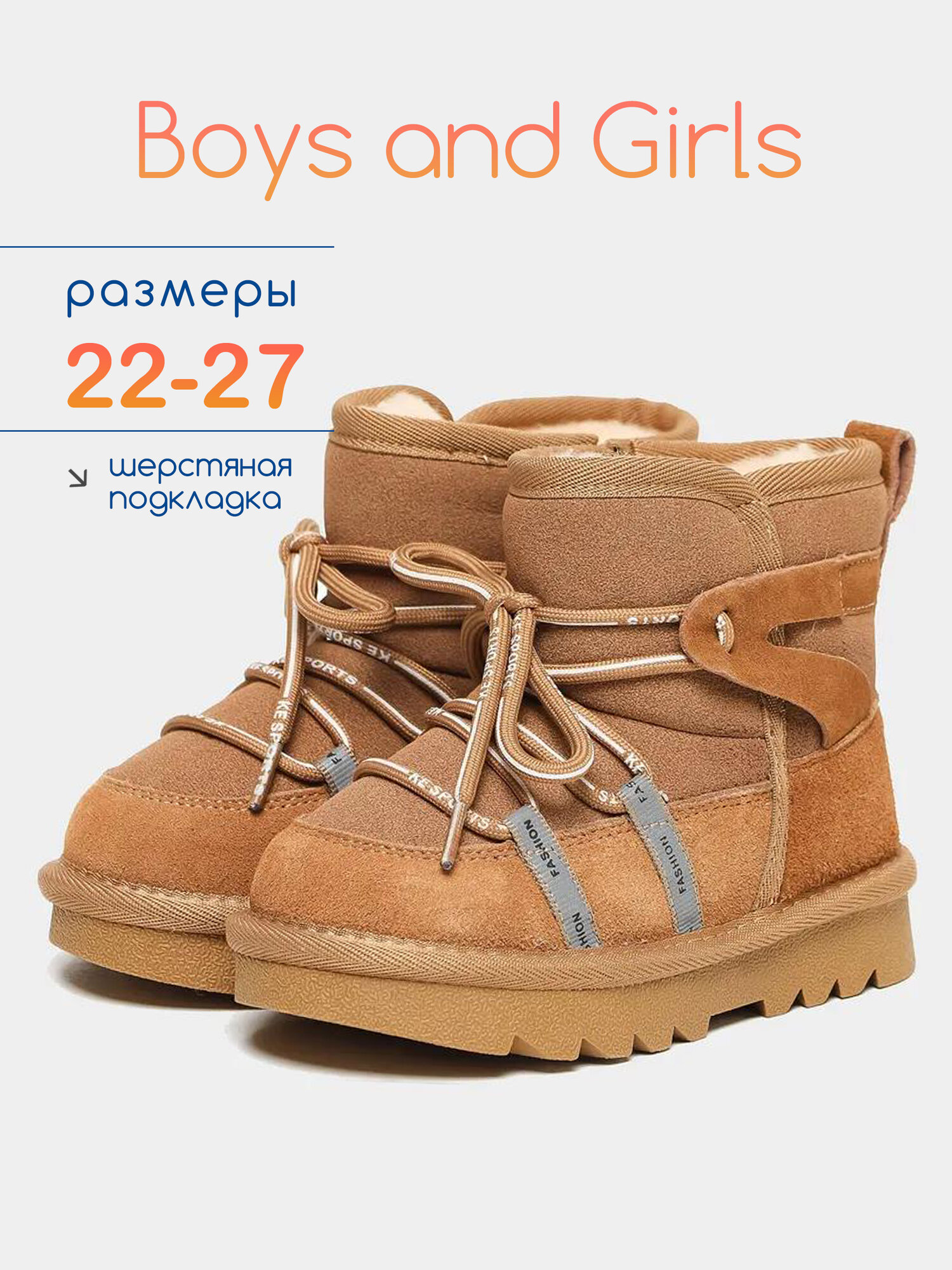 Угги коричневый