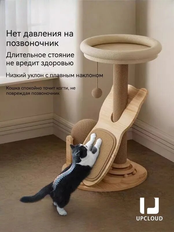 Когтеточка для кошек-Подходит для котят/С наполнителем для кошачьего туалета-Подходит только для котят/UPCLOUD Размер 45 * 75 см