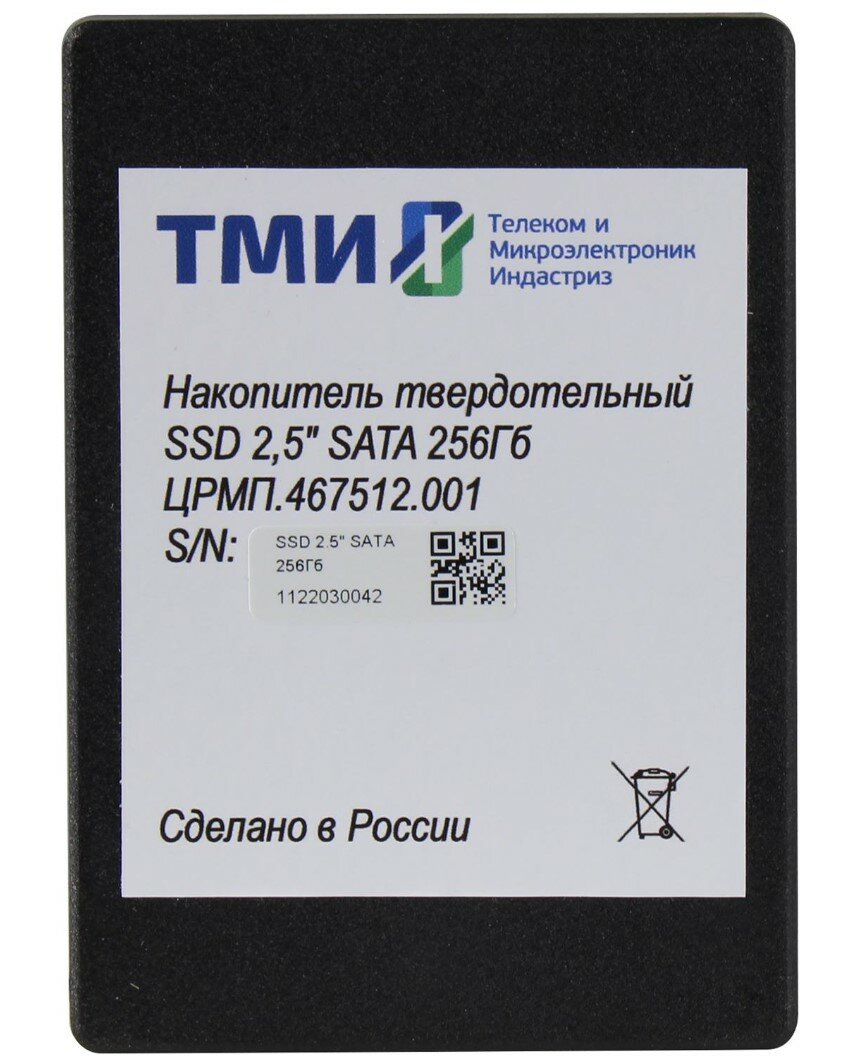 Твердотельный накопитель ТМИ 256 ГБ SATA црмп.467512.001