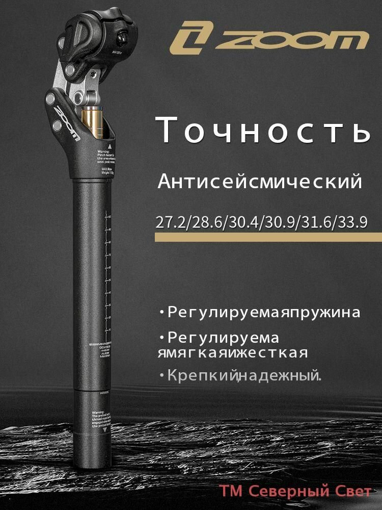 Штанга для велокресла
