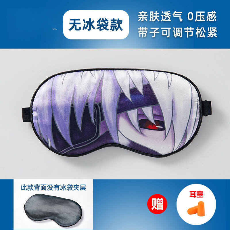 Аниме маска для глаз, ледяной пакет, сон, блокирующая свет, милый ледяной компресс, горячий компресс, мультяшный, для студентов, детей, для сна, двумерный