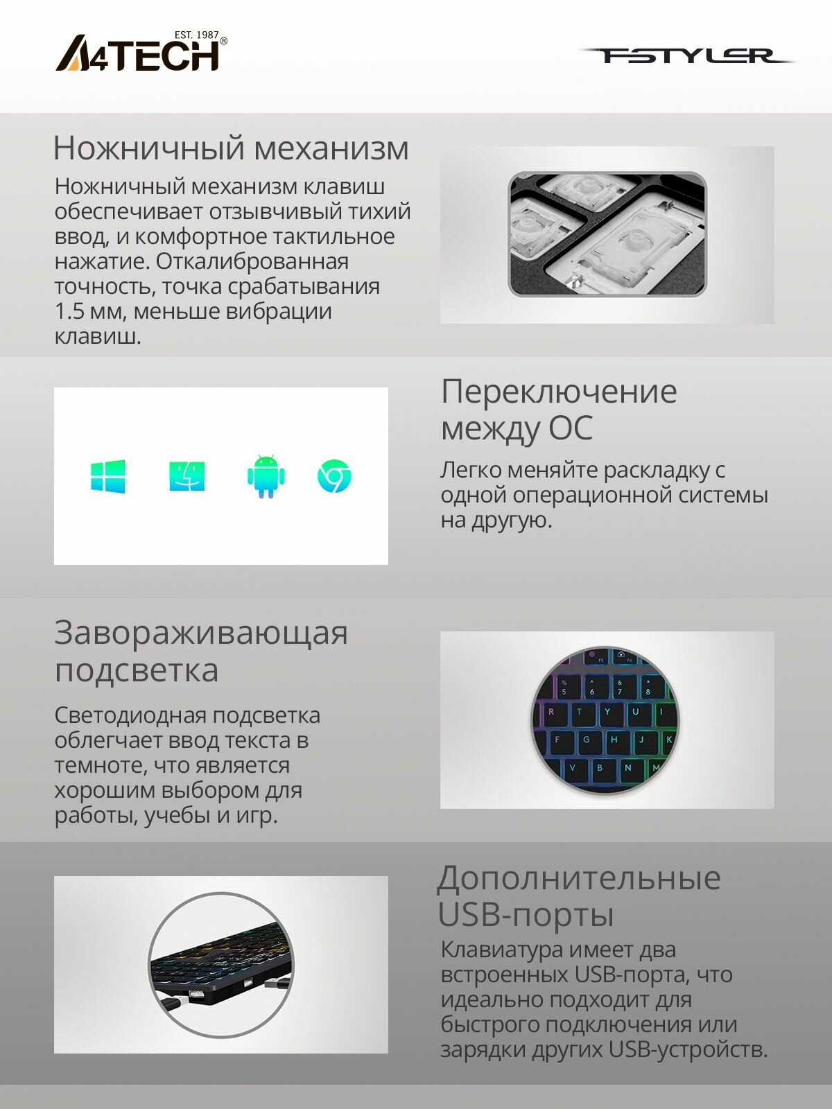 Клавиатура — фото 1