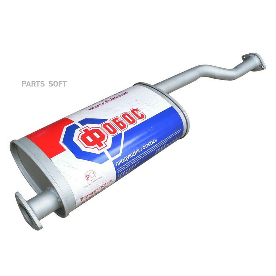 Глушитель уаз патриот дв 409 фобос 58405 от официального дистрибьютора, FOBOS, артикул 58405