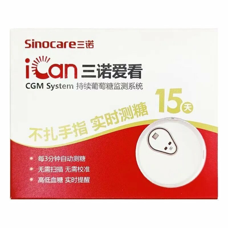 ICan i3 сенсор (датчик) непрерывного мониторинга глюкозы (Ай кен),1 шт.
