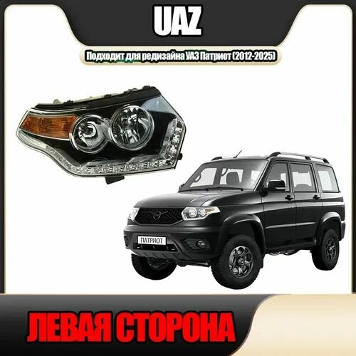 Фары автомобильные