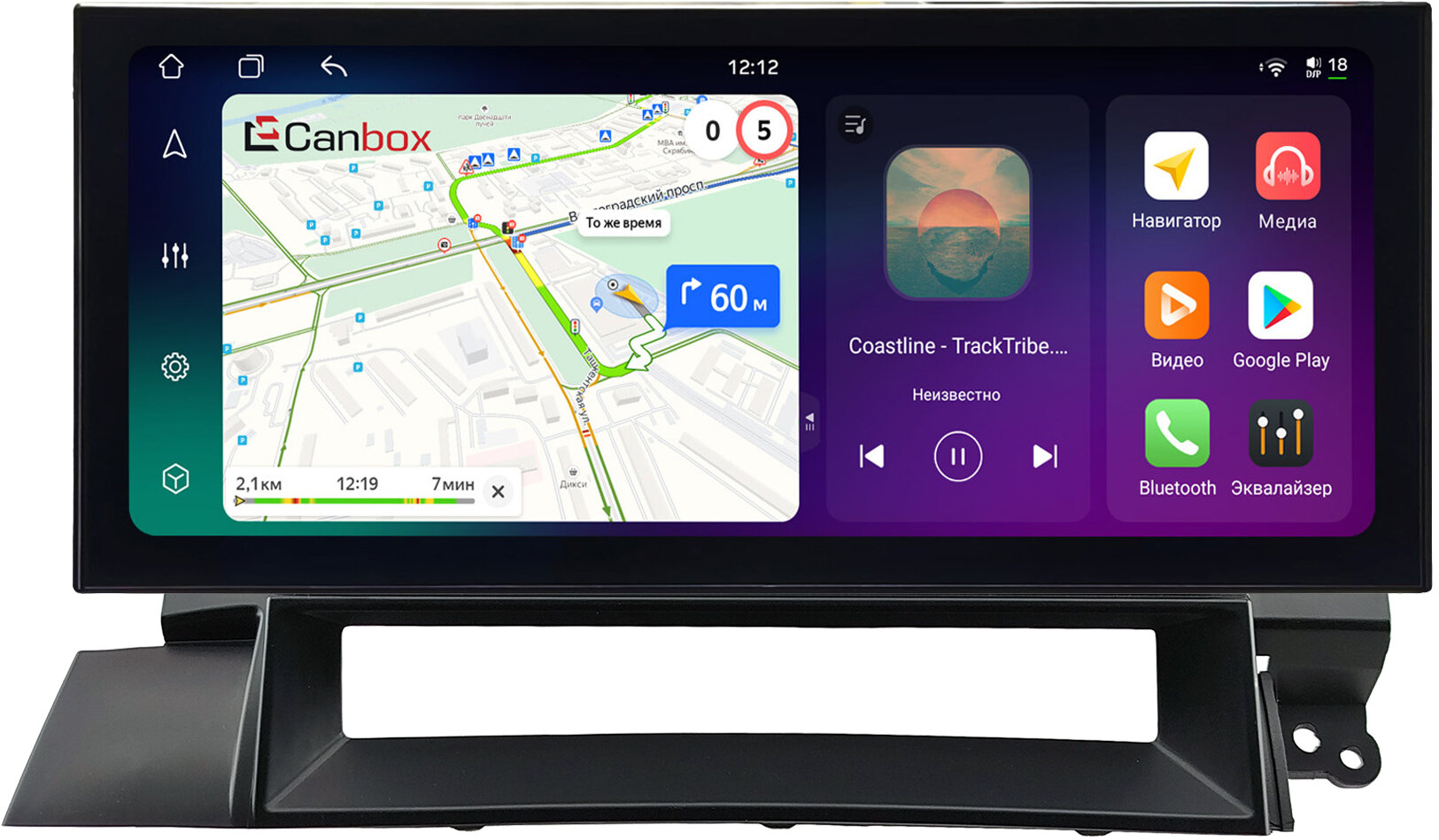 Штатная магнитола Mazda 3 (BK) 2003-2009 12.3 дюйма Canbox PRO-Line 4318-0766 Android 13 (4G-SIM, 12/256, DSP, QLed) Lexus Style