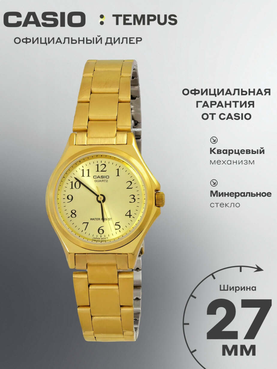 Наручные часы Collection