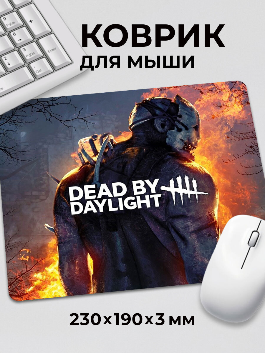 Коврик для мышки игра Dead by Daylight DBD ДБД 2 c тканевой поверхностью, на нескользящем резиновом основании