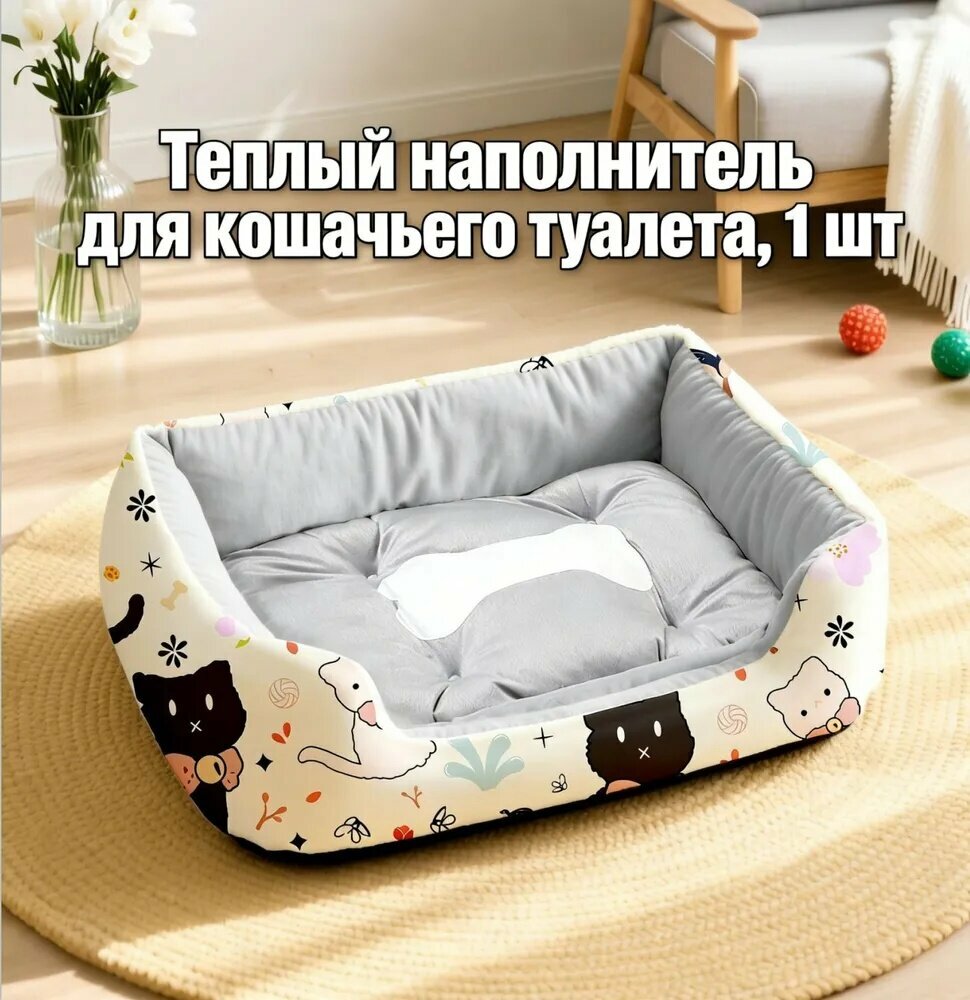 Теплое гнездышко для домашних животных с мультяшным рисунком,500*400mm