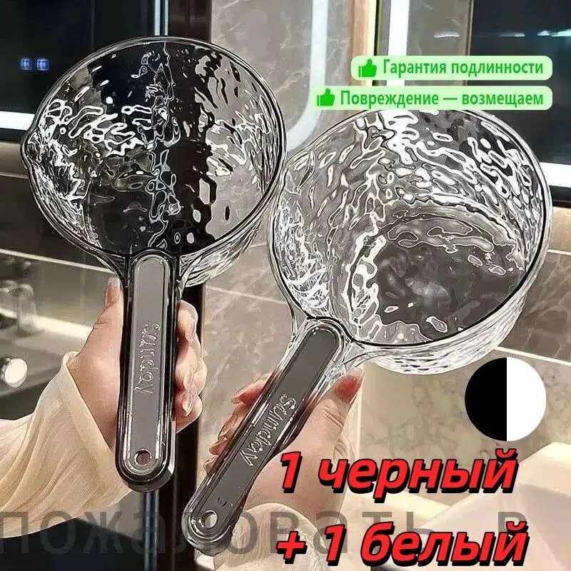Ковш хозяйственный, пластик