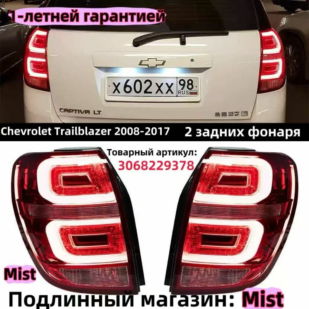 Фары автомобильные