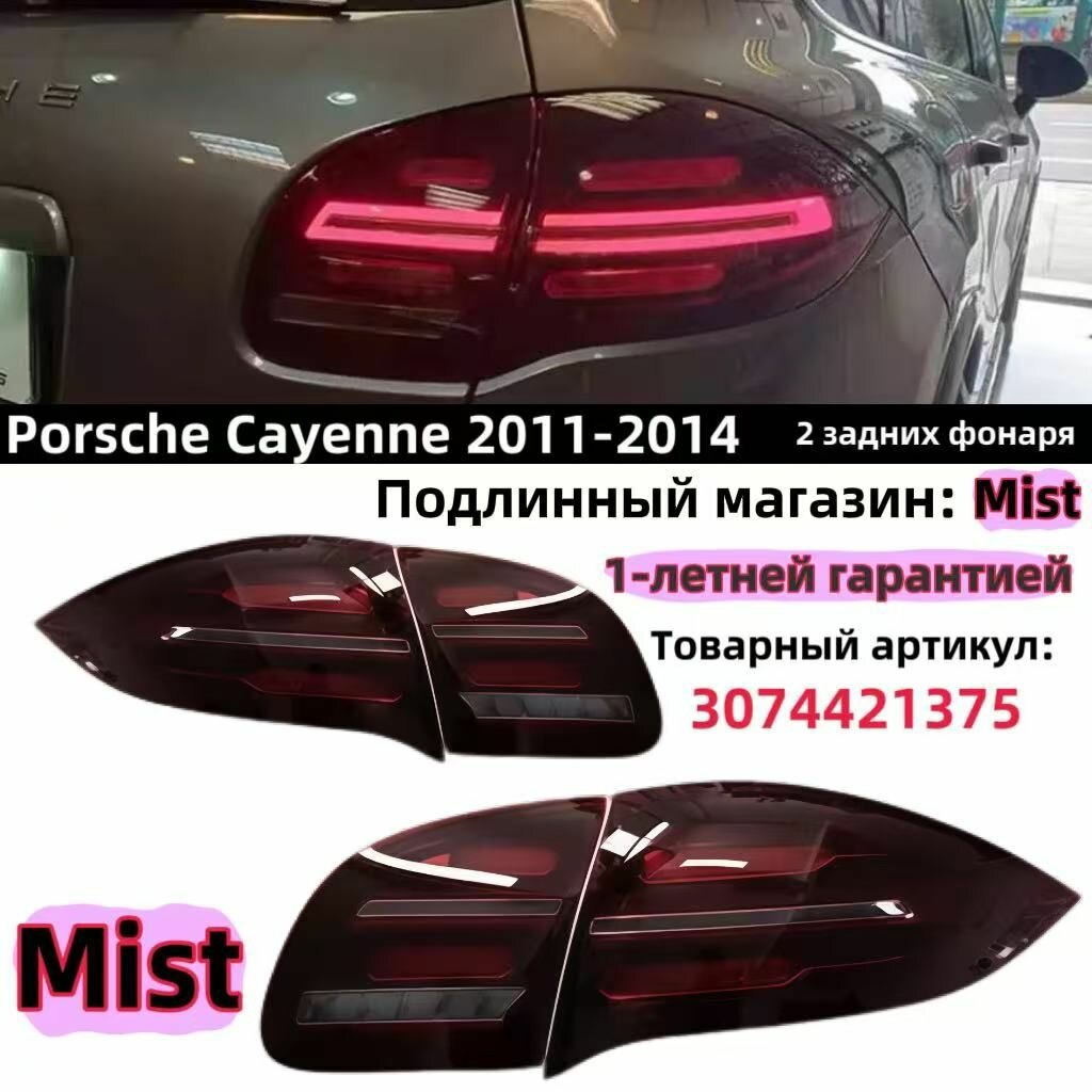 Фары автомобильные