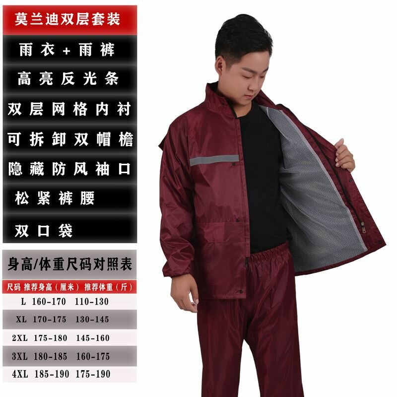Дождевик и дождевые брюки, комплект, полный стиль с разрезом для мужчин и женщин, новая мода, дождевик для электровелосипеда на улице