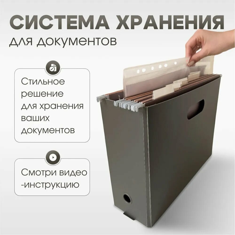 Коробка для хранения длина 34 см, ширина 10 см, высота 24 см.
