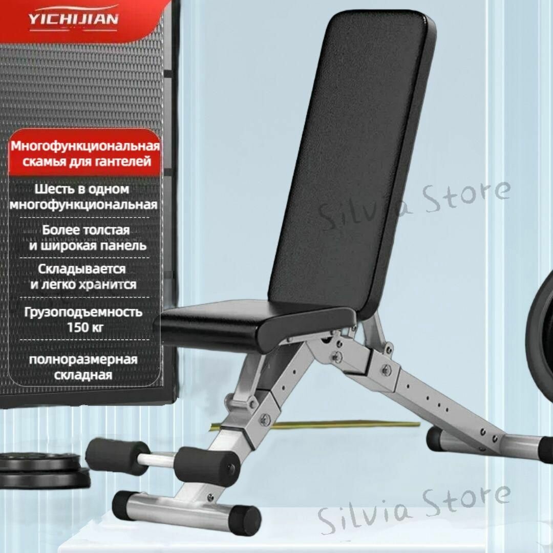 Эспандерный блок к скамье