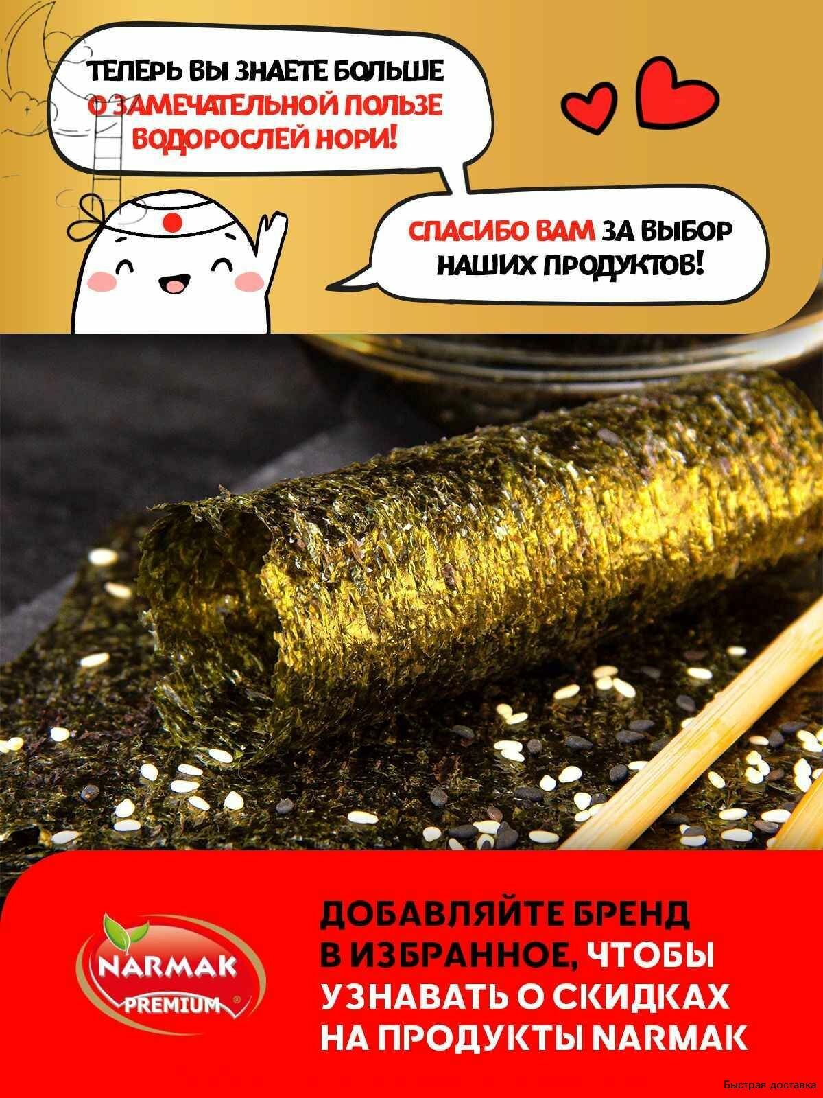 Морские водоросли — фото 1