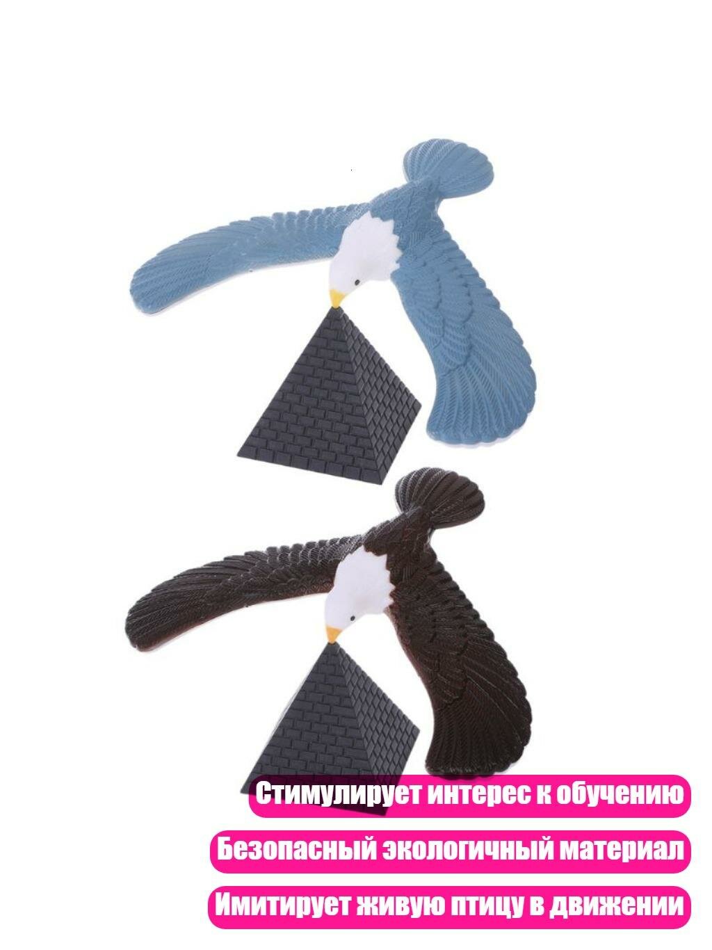 Волшебные балансирующие игрушки