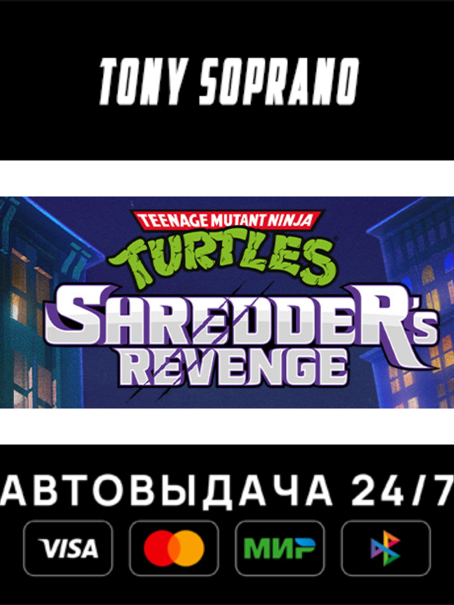 Teenage Mutant Ninja Turtles: Shredder's Revenge