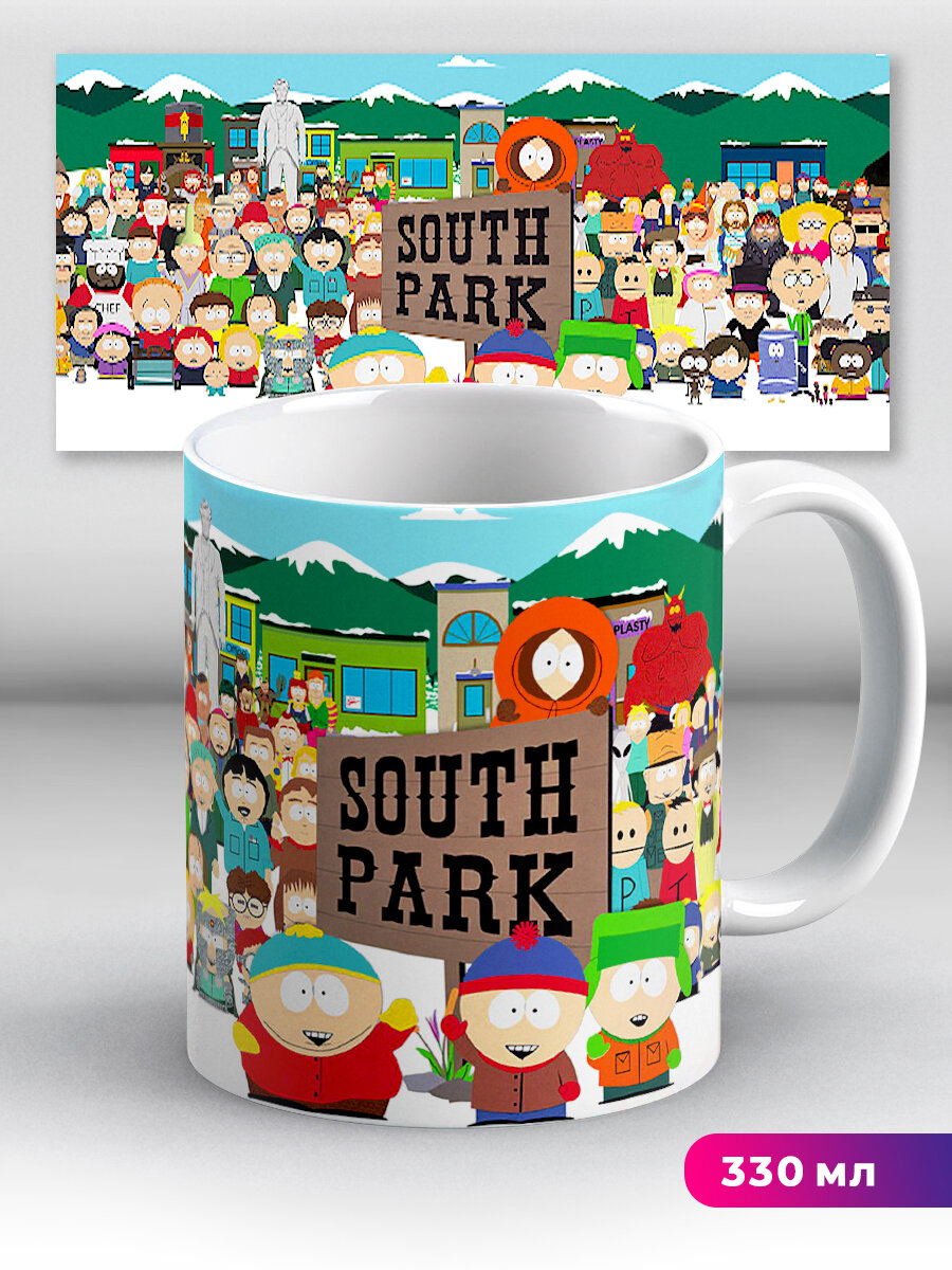 Кружка Южный Парк South Park все герои 330 мл, керамическая с ярким принтом, подходит для СВЧ