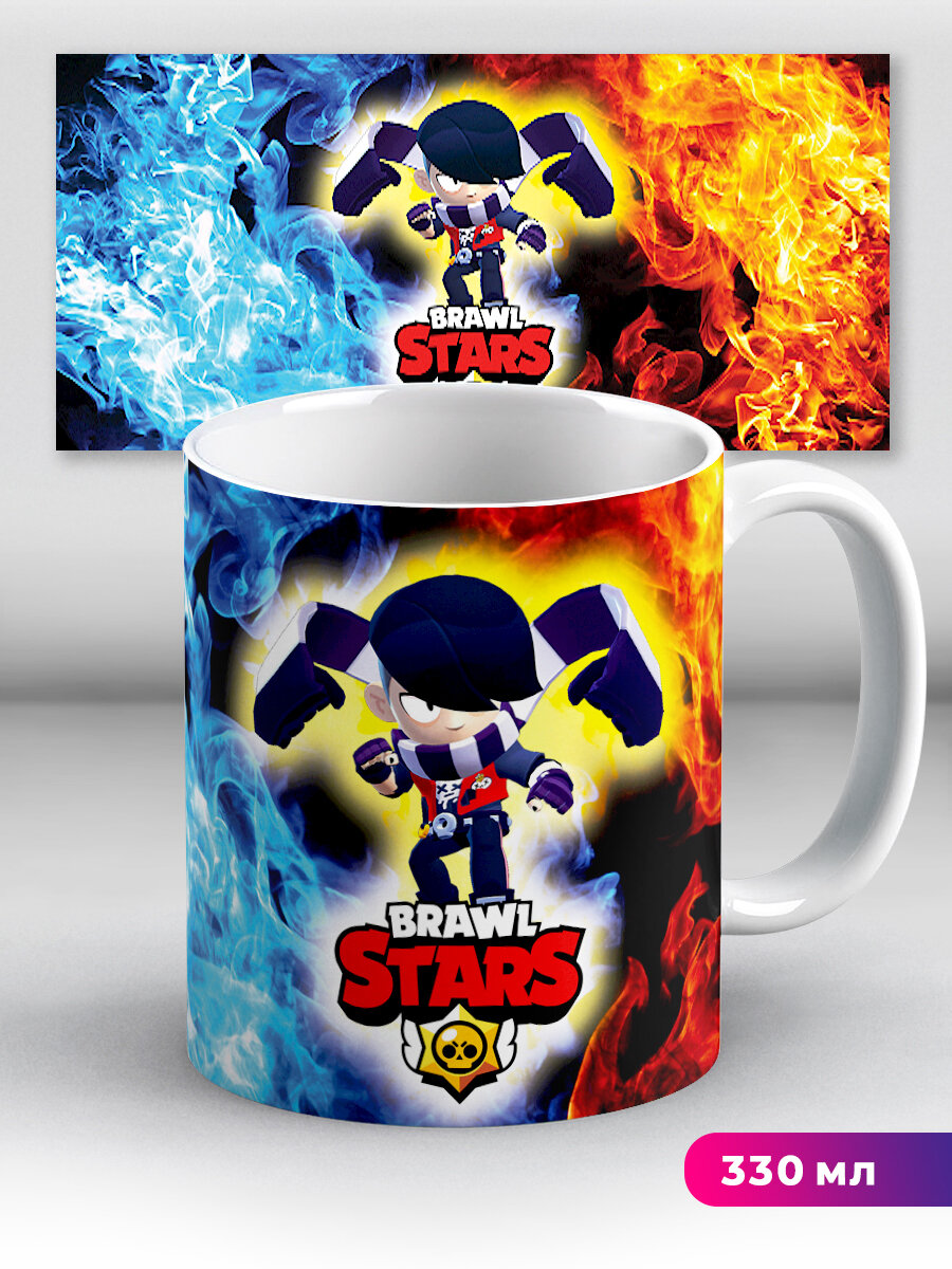Кружка Бравл Старс Brawl Stars Эдгар Edgar