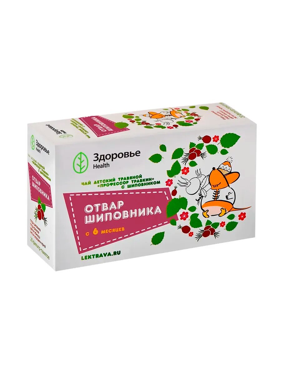 Профессор Травкин Чай детский с шиповником 1,5 г 20 шт