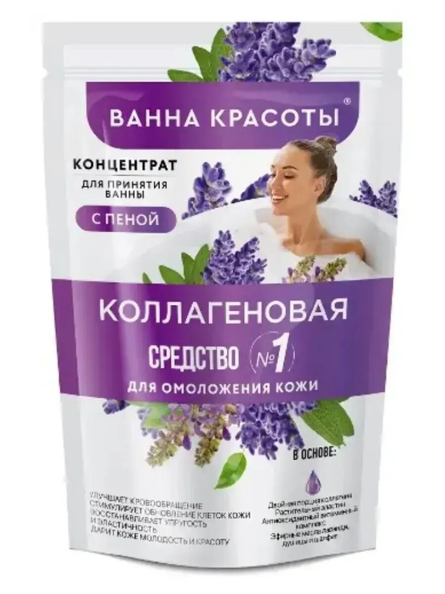 Фитокосметик Концентрат для принятия ванны коллагеновая, 250мл