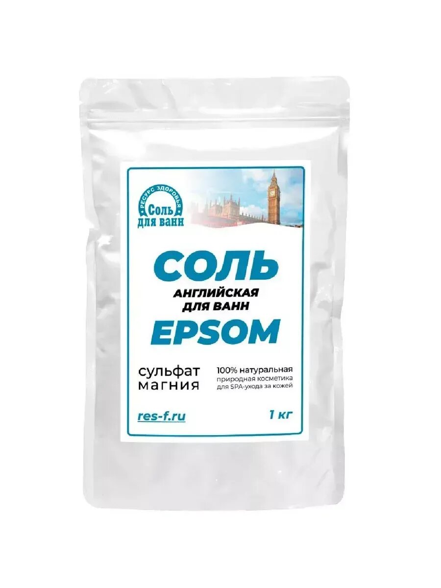 Ресурс здоровья Соль для ванн английская Epsom 1000 гр
