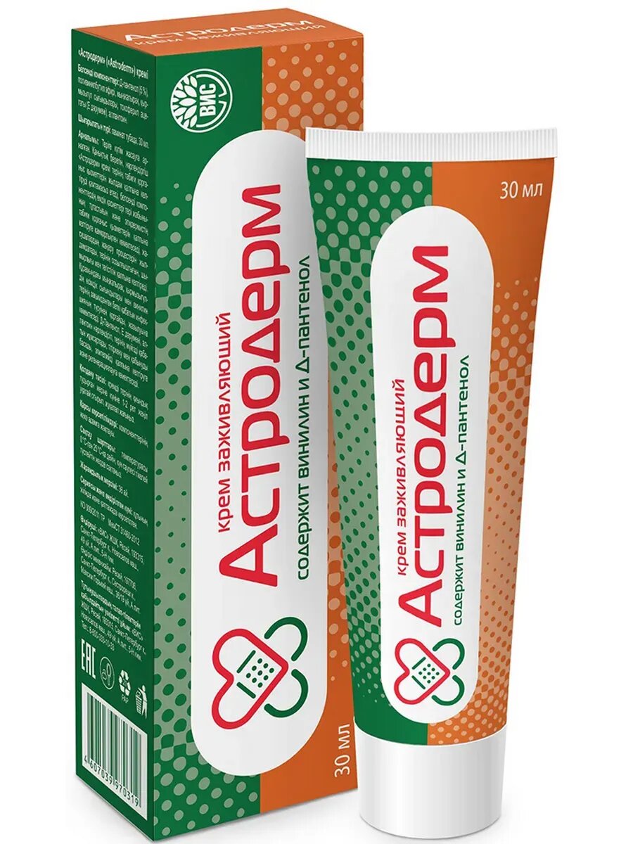 Астродерм Гель для ухода за кожей в области рубцов 30 мл