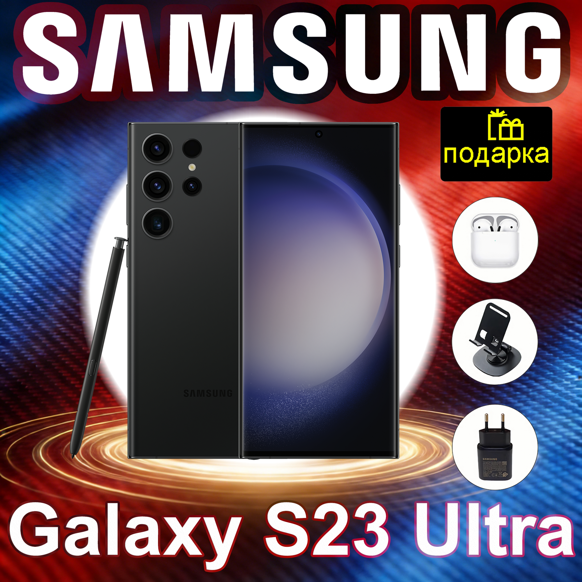 Смартфон Samsung S23 Ultra , 12/512 ГБ памяти, S Pen в комплекте, матовый черный