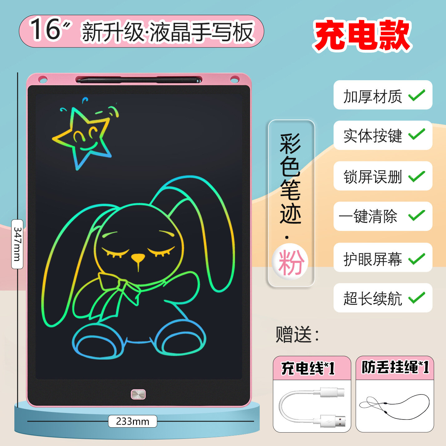 Горячая распродажаL Письменная доска, перезаряжаемая LCD доска для рукописного ввода, электронная доска для рисования для детей, большая цветная доска для рисования