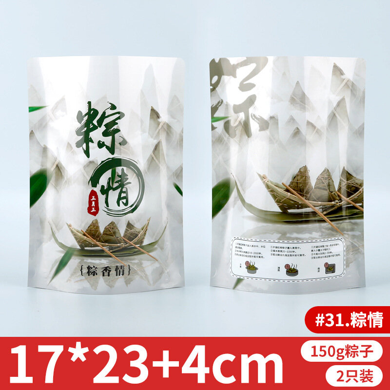Горячая распродажаУпаковочный пакет Zongzi, внутренний пакет для фестиваля драконьих лодок, подарочный пакет, утолщенный пакет для сохранения свежести, пластиковый запечатанный пакет, прозрачный универсальный