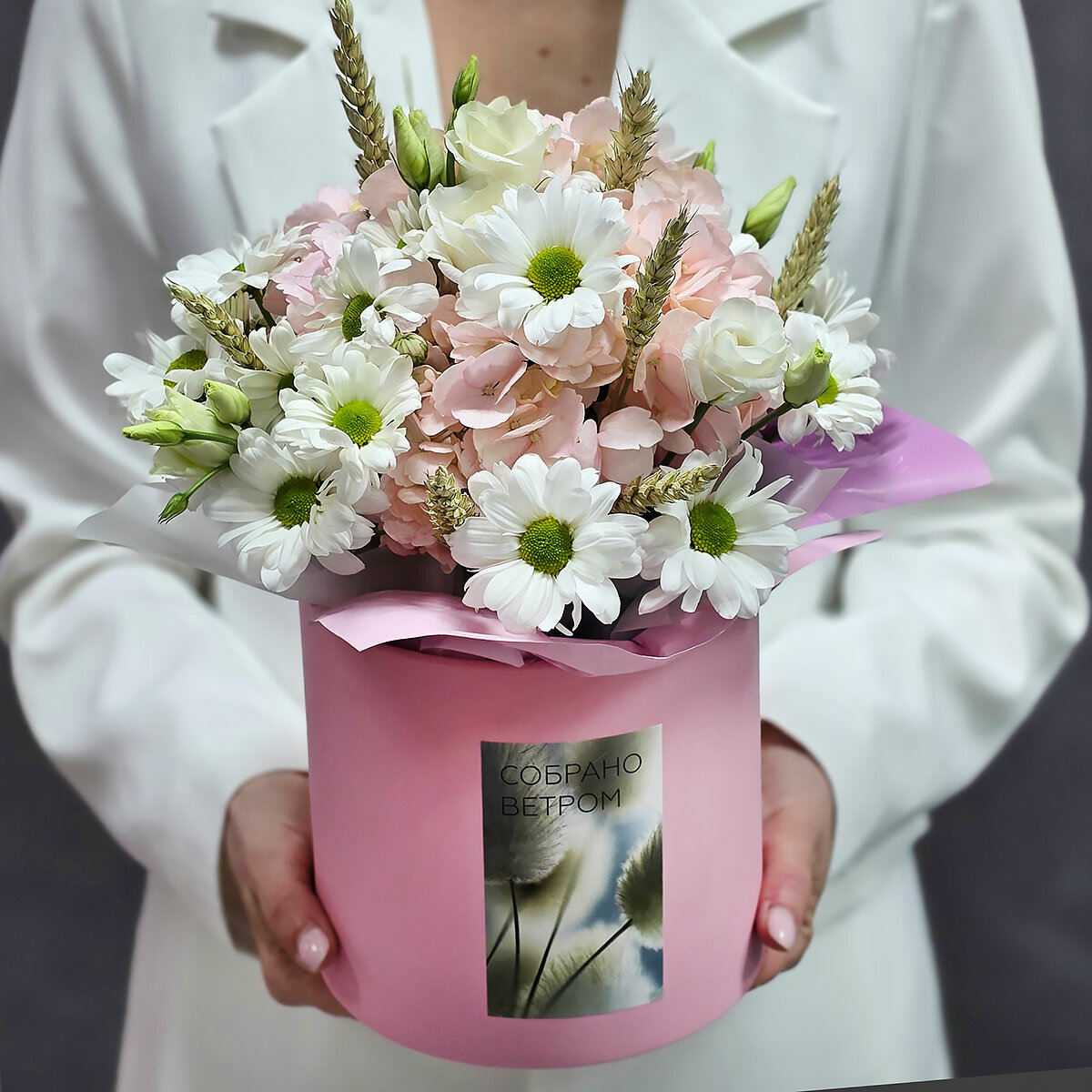 Цветы в шляпной коробке Талисман Флора "Розовое облако", гортензия и эустома