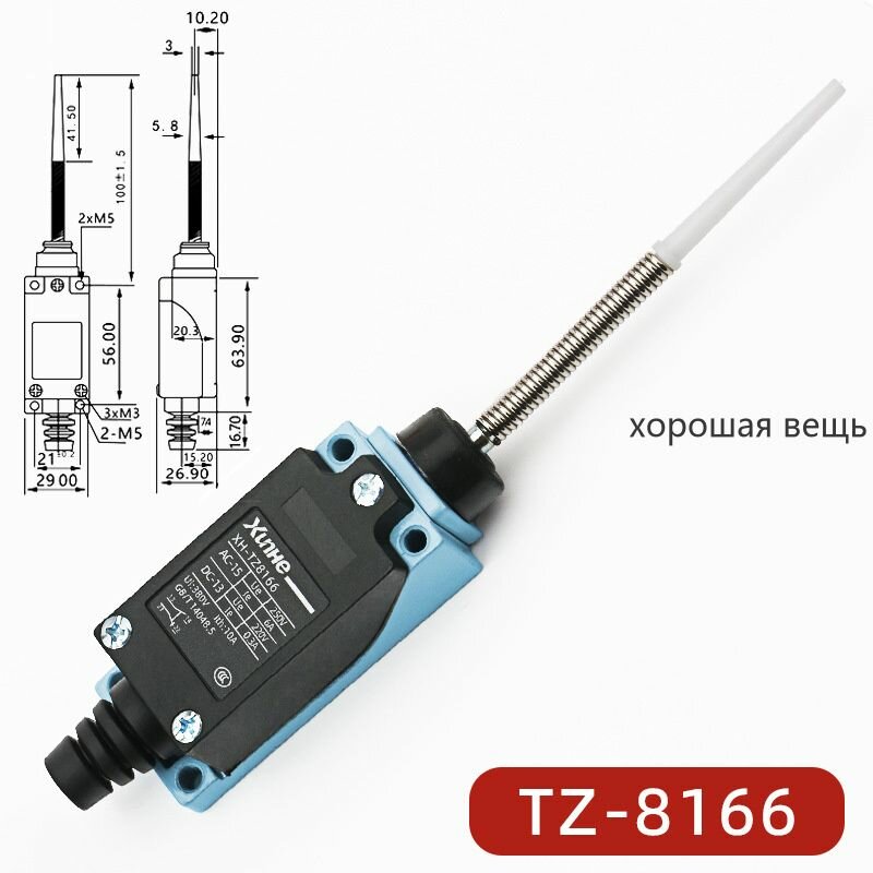 Концевой выключатель TZ-8166 (ME-8166) самовозвратный, 1НО+1НЗ. Роликовый микровыключатель 6А 380В AC/220В DC . Комплект 2 шт.