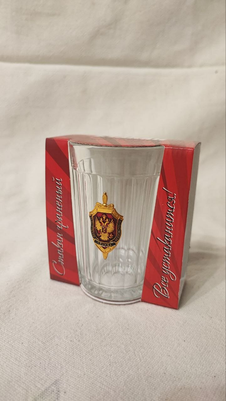 Стакан граненый "ФСБ России", 250мл