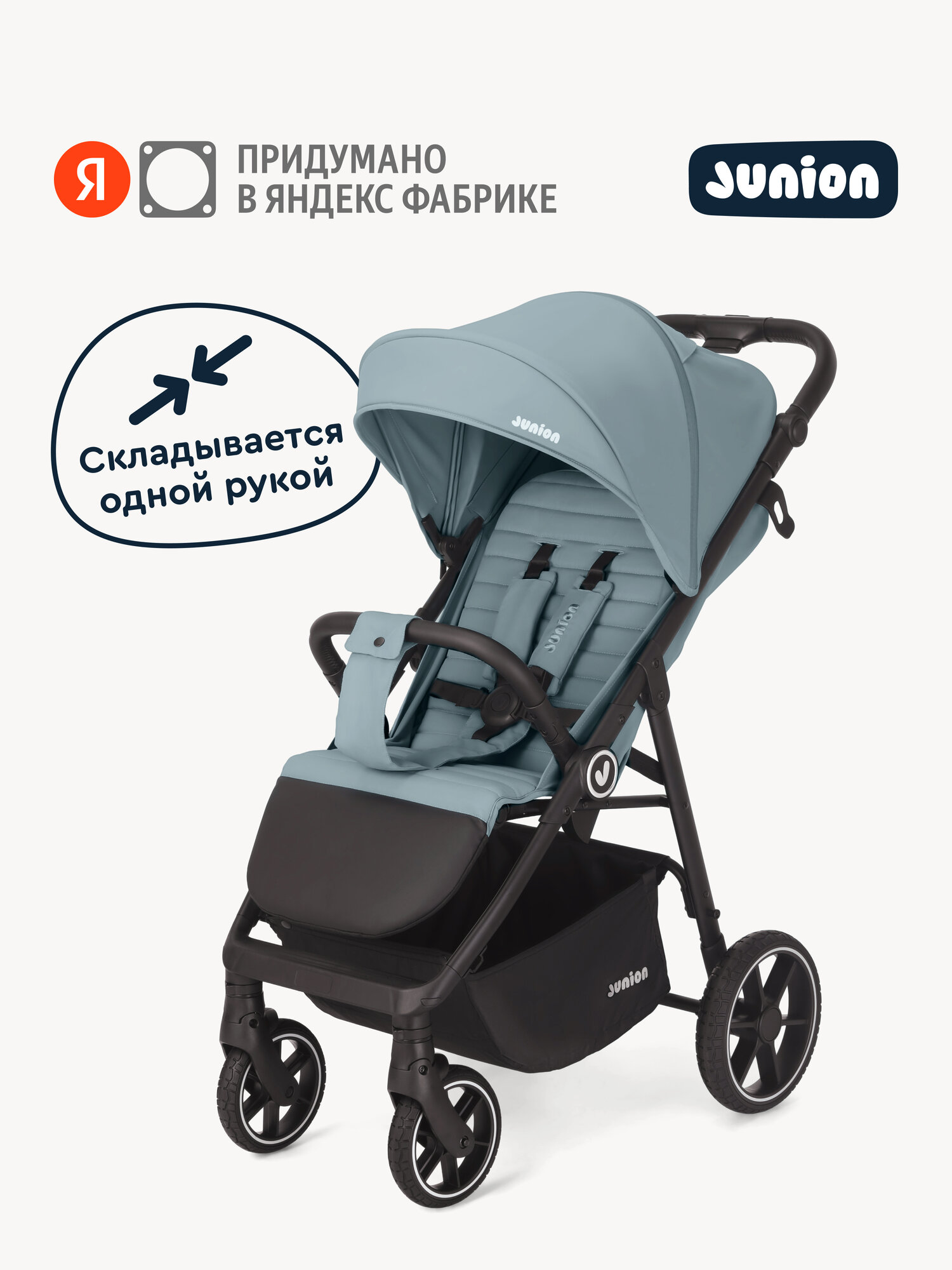 Коляска прогулочная детская всесезонная Junion Fasti, цвет бирюзовый