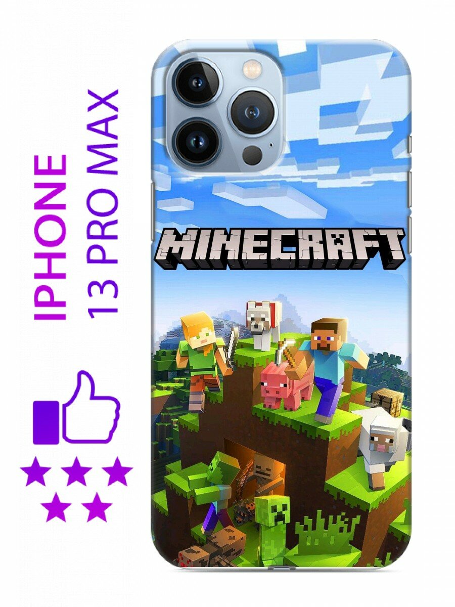 Чехол для Iphone 13 Pro Max с принтом для мальчиков с Майнкрафтом (Айфон 13 Про Макс)