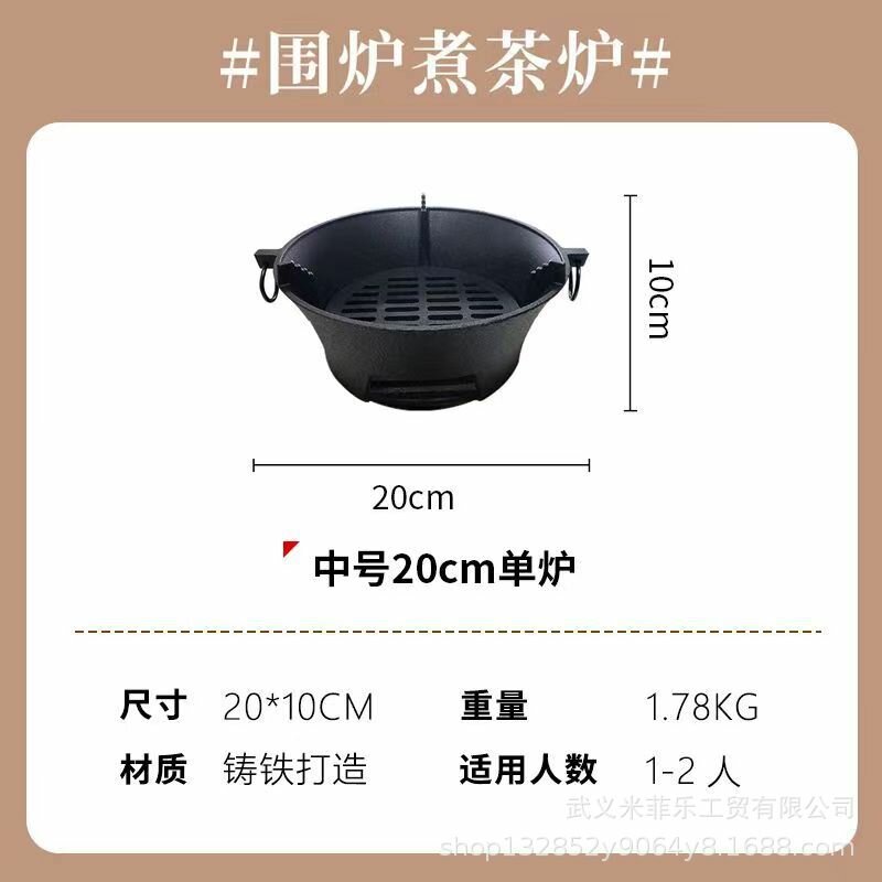 Чугунный гриль для барбекю для домашнего использования, набор для заваривания чая, угольный гриль, набор для заваривания чая из глины, традиционная железная печь, угольная печь